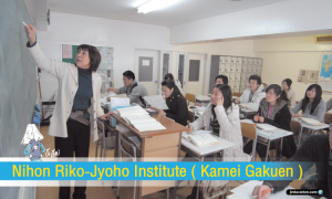 Sekolah Bahasa Jepang - Studi ke Jepang | Jeducation.co.id
