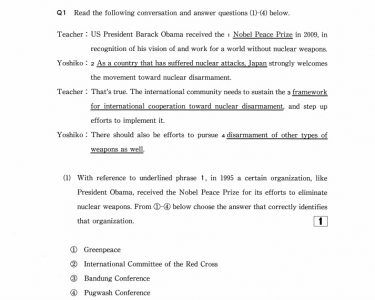 Apa itu EJU (Examination for Japanese University) ? - Sekolah di Jepang ...