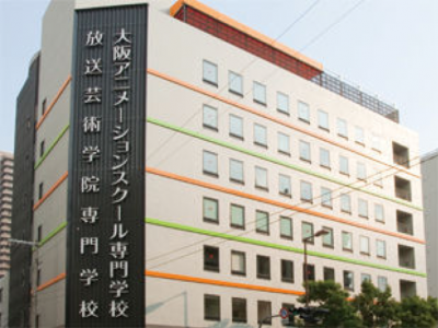 Suka Game dan Animasi Jepang? 6 Rekomendasi Universitasnya