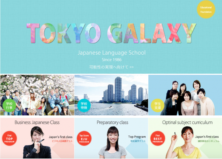 Tokyo Galaxy Japanese Language School - Sekolah di Jepang | Jeducation ...
